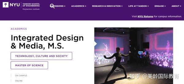 热！2枚NYU IDM出炉，均带8000刀奖！ - 知乎