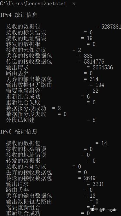 计算机网络netstat命令实验报告 - 知乎