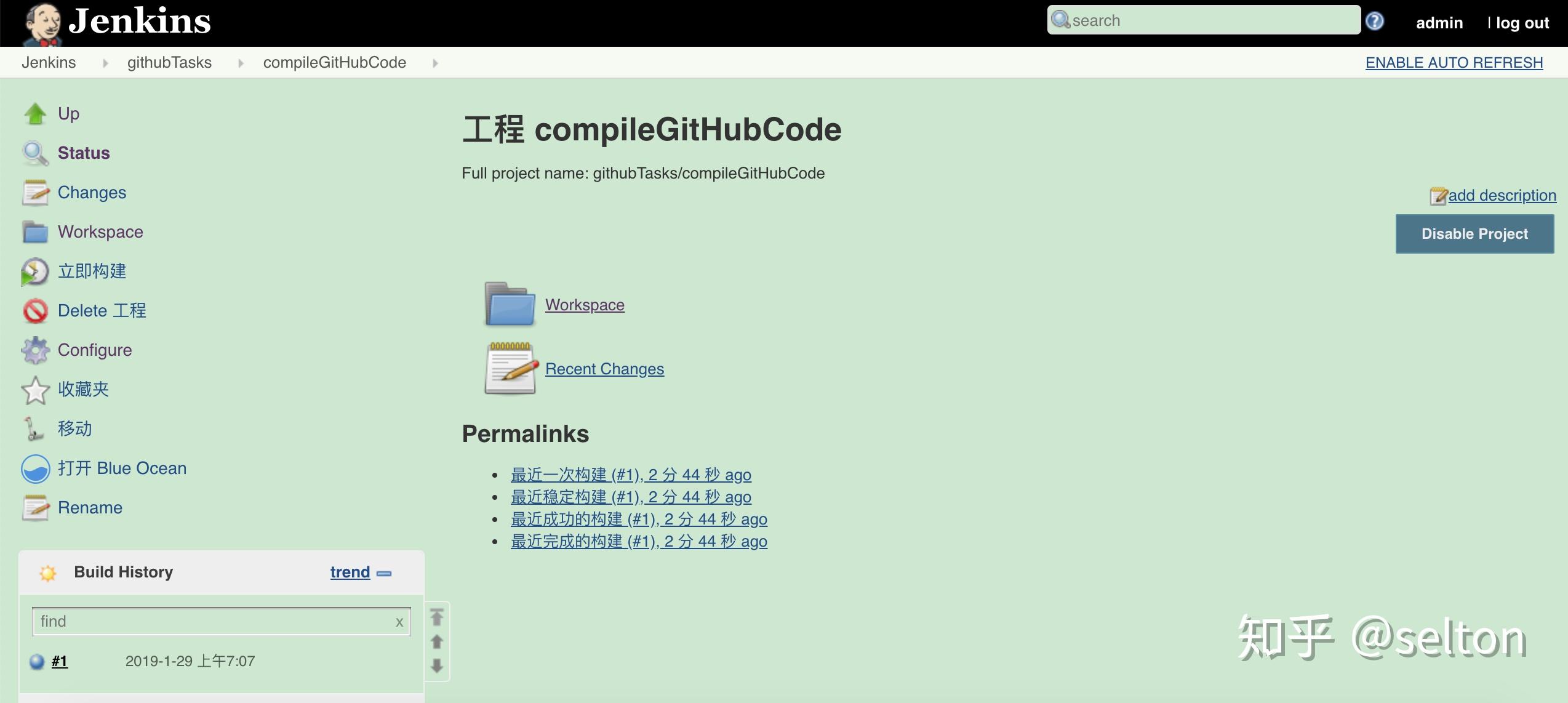 jenkins使用 - 知乎