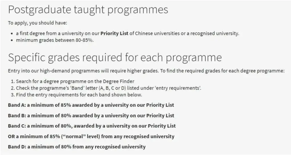 25fall|爱丁堡大学Priority list院校清单更新！ - 知乎