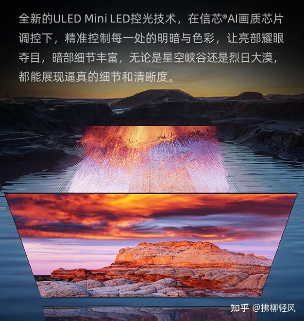 万元以内，2024年618最值得买的MiniLED电视是哪款？海信E5、E8系列爆款电视参数配置分析，一文弄清如何选 - 知乎
