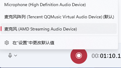 AMD显卡：语音降噪功能开启 - 知乎