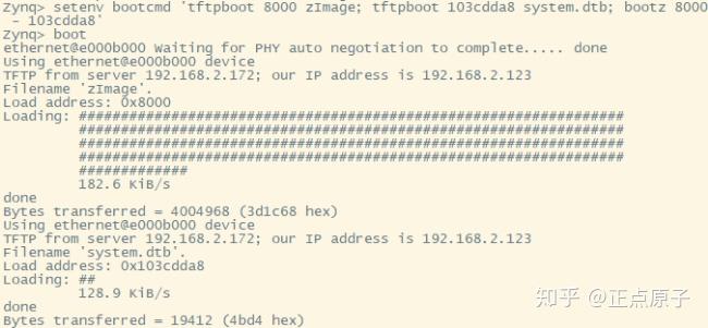 【正点原子FPGA连载】第十四章U-Boot移植-领航者ZYNQ之linux开发指南 - 知乎