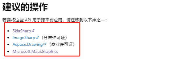 SkiaSharp：.NET强大而灵活的跨平台图形库 - 知乎