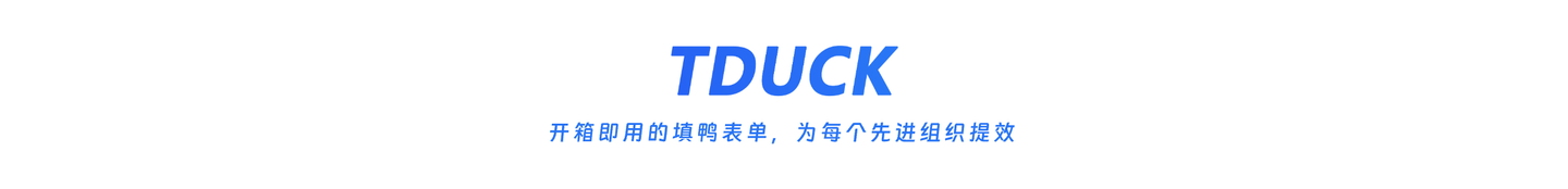 NAS 别再吃灰了！这款开源问卷神作 TDuck，建议每个Nas用户都装上！ - 知乎