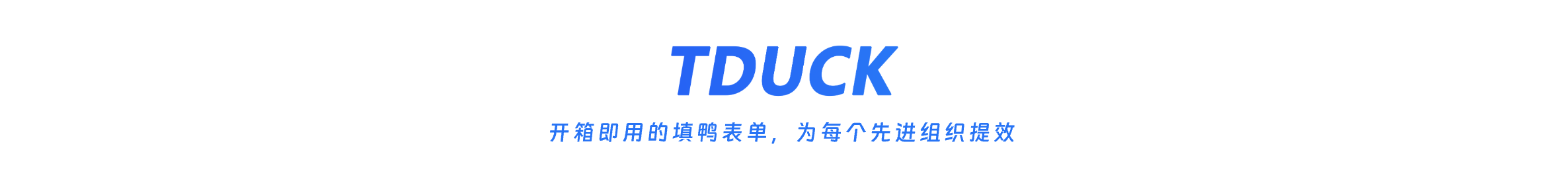 NAS 别再吃灰了！这款开源问卷神作 TDuck，建议每个Nas用户都装上！ - 知乎
