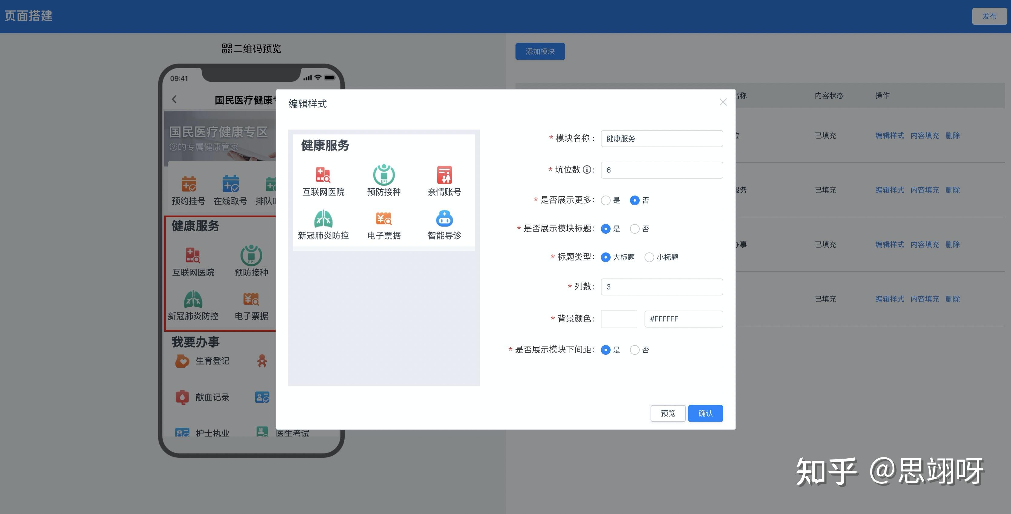 XRender - 开源之路 - 知乎