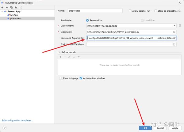 使用MindStudio进行SVTR模型在昇腾环境离线推理 - 知乎