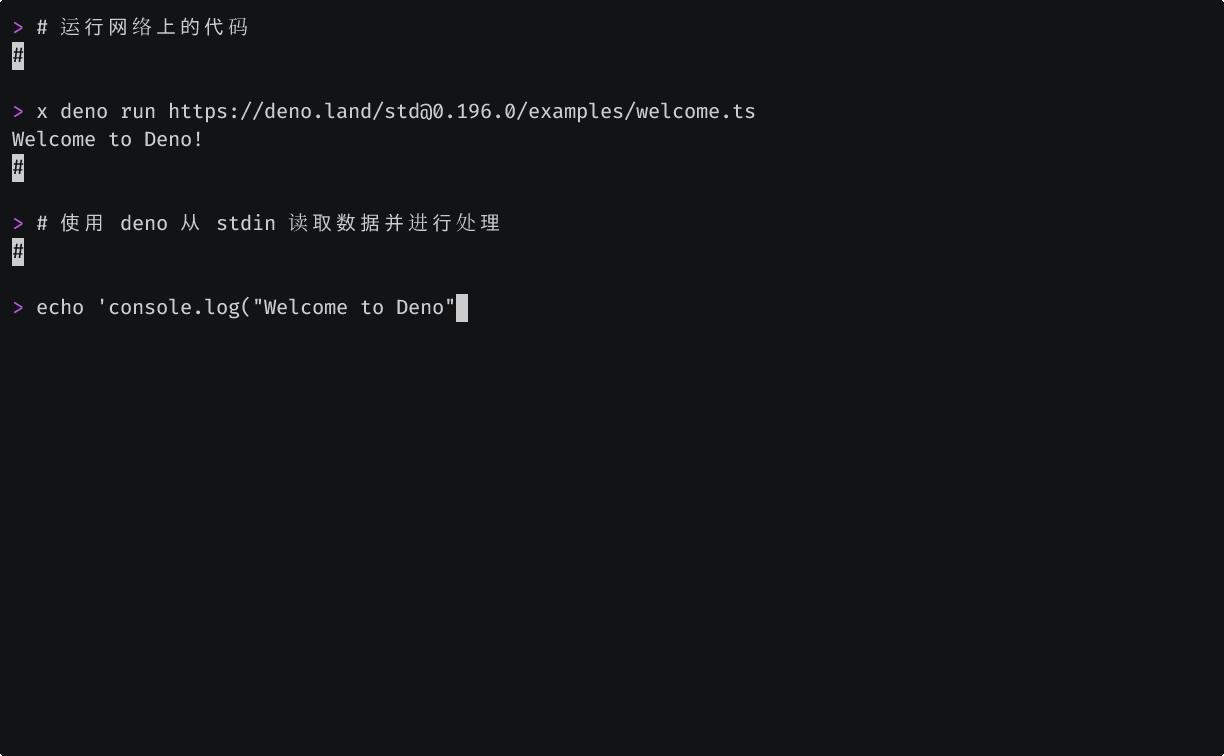 x-cmd-pkg | deno - 更快更强的 JS 和 TS 运行时 - 知乎