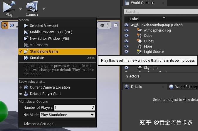 UE4.27 UE5 像素流送新人向教程，手把手带你避坑 - 知乎