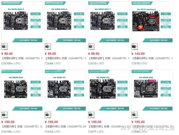 二手硬件捡垃圾之CPU篇-E3 V3 - 知乎