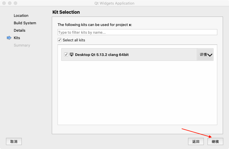 mac安装Qt教程 - 知乎