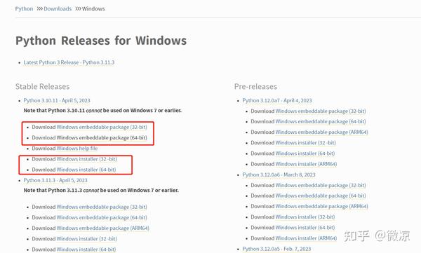 【Python】环境安装教程 - 知乎