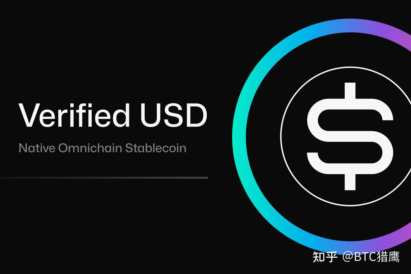 三分钟读懂全链稳定币 USDV：如何运行？有何创新？ - 知乎