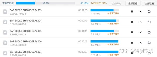 SAP小白用虚拟机体验SAP ECC6.0 EHP8 IDES 系统 - 知乎