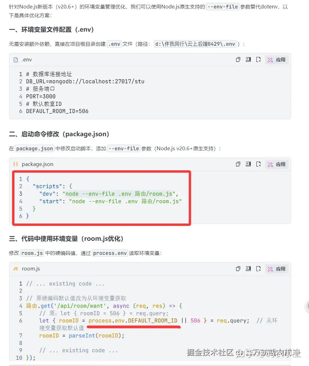 Node.js v24发布，你还未体验的新功能 - 知乎