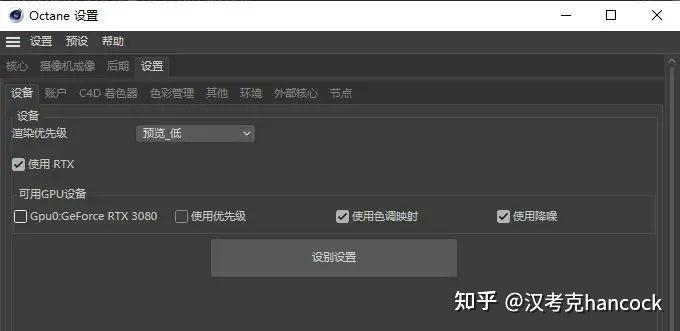 Octane OG也会遇到的安装问题 cuDNN - 知乎