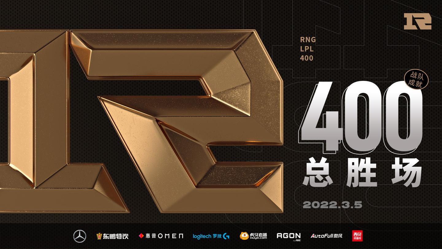 恭喜RNG2:1EDG，虎大将军春之虎帝太强了，EDG在干嘛，圣枪哥在干嘛 - 知乎