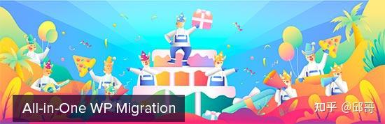 9 个最佳 WordPress 迁移插件（比较） - 知乎