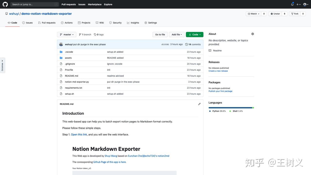 如何从 Notion 批量导出 Markdown？ - 知乎