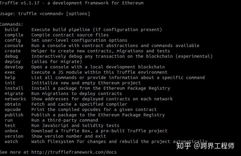 truffle 安装 - 知乎