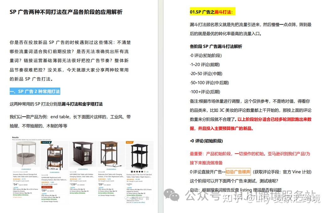 阿里这次玩真的！1688跨境真来了！ - 知乎