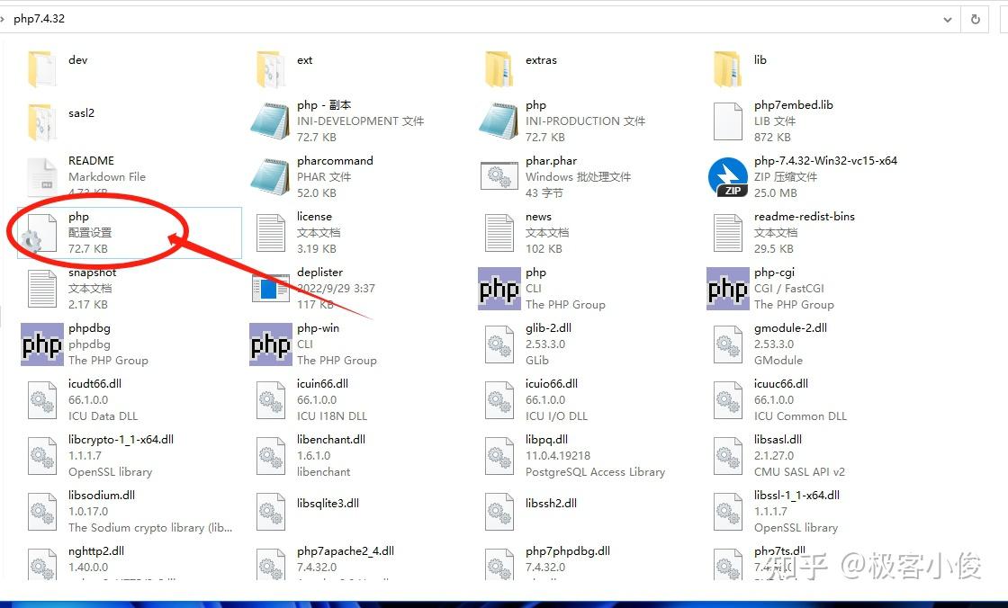 php7.4.32如何快速正确的开启OpenSSL扩展 最简单的办法在这里! - 知乎