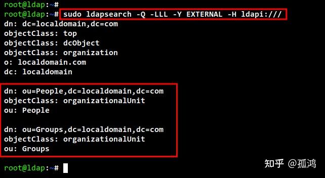 openldap 及web管理页面搭建 - 知乎
