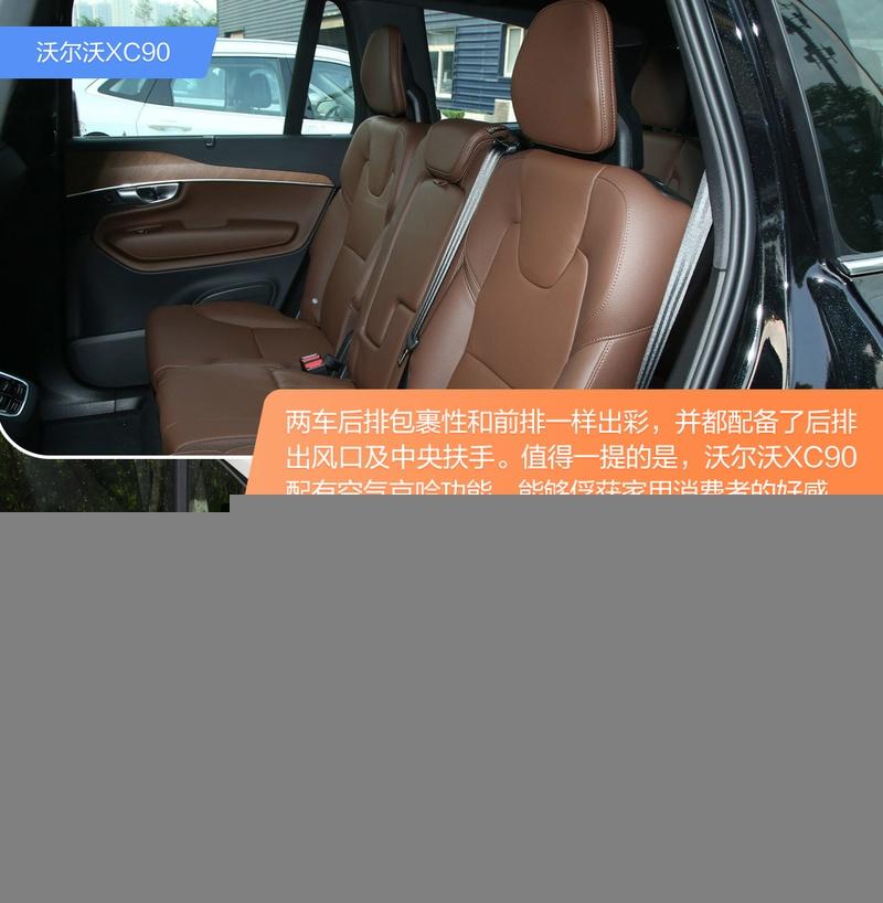 谁才是50万级旗舰卷王？ 沃尔沃XC90对比奔驰GLE - 知乎