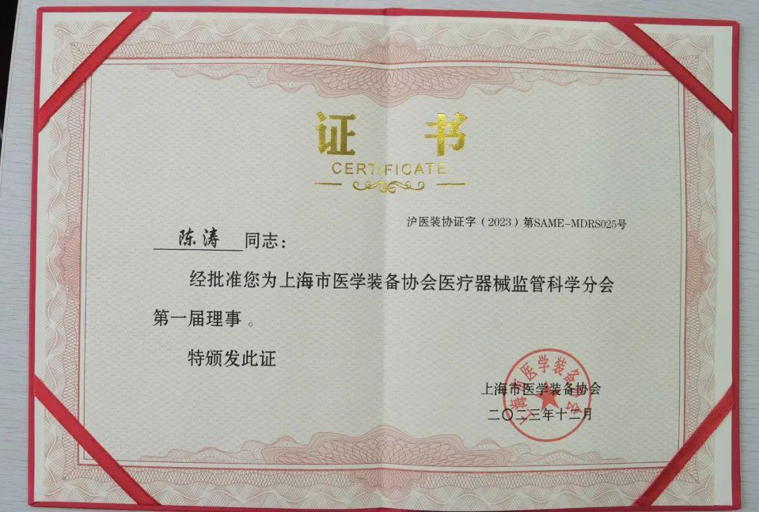 应上海市医学装备协会邀请，东劢创新CDMO模式首亮沪城 - 知乎