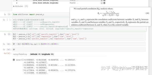 基于Python的netcdf数据空间偏相关 - 知乎
