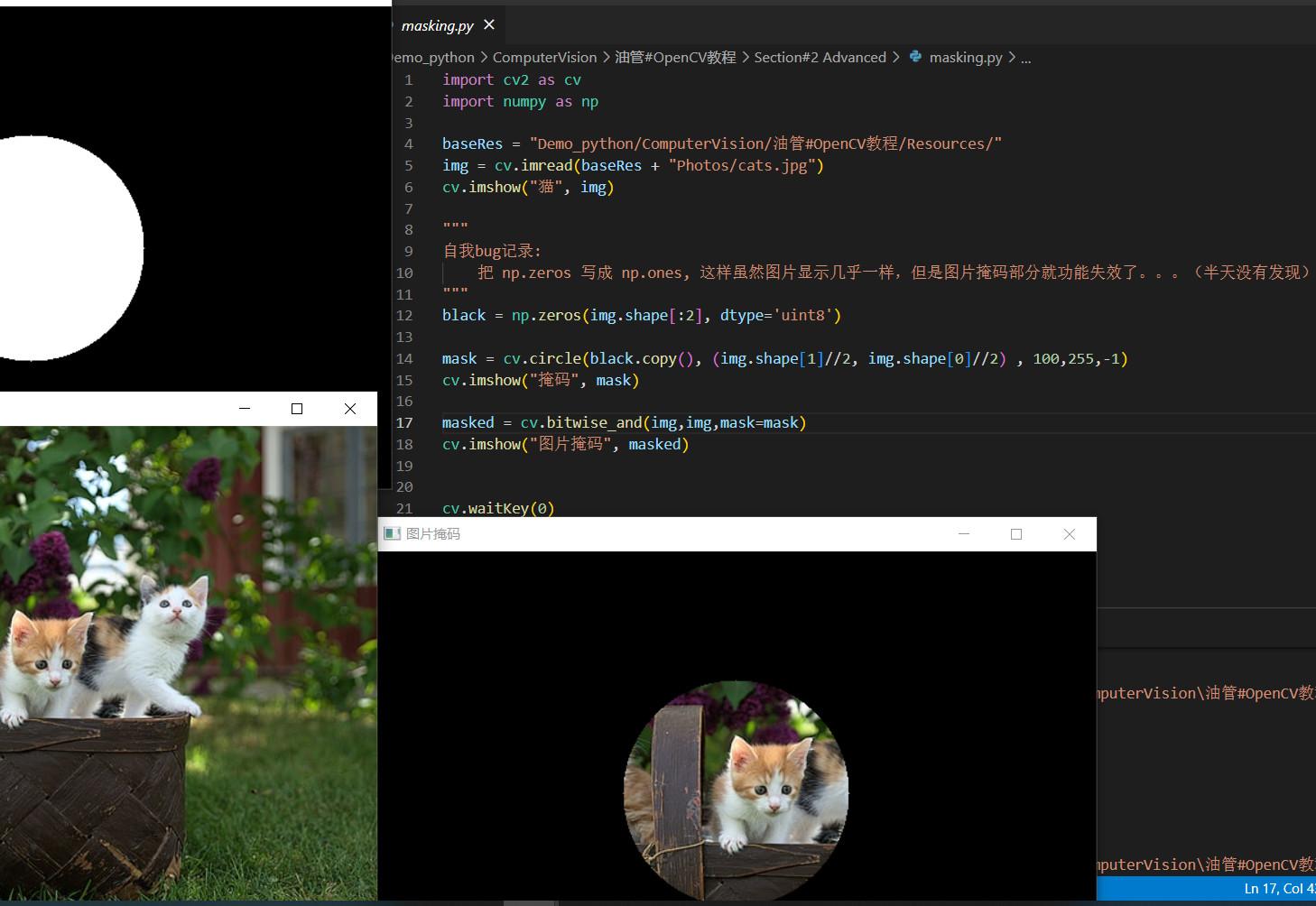 OpenCV入门教程，Python版（人脸检测、识别） - 知乎