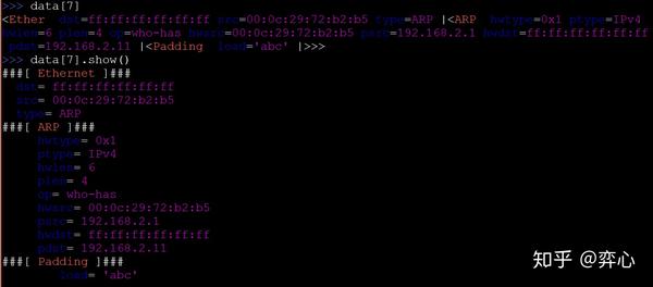 网络工程师的Python之路---Scapy基础篇 - 知乎