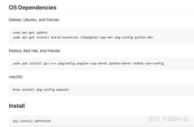 安装Python，出现的最大错误（用pip安装pdftotext总是报错） - 知乎
