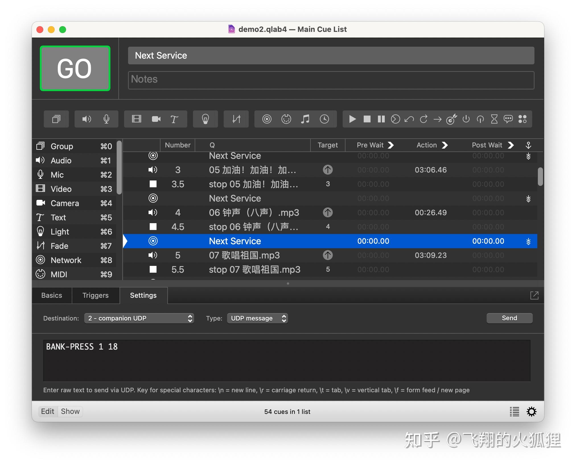 Bitfocus Companion从入门到精通（持续更新） - 知乎