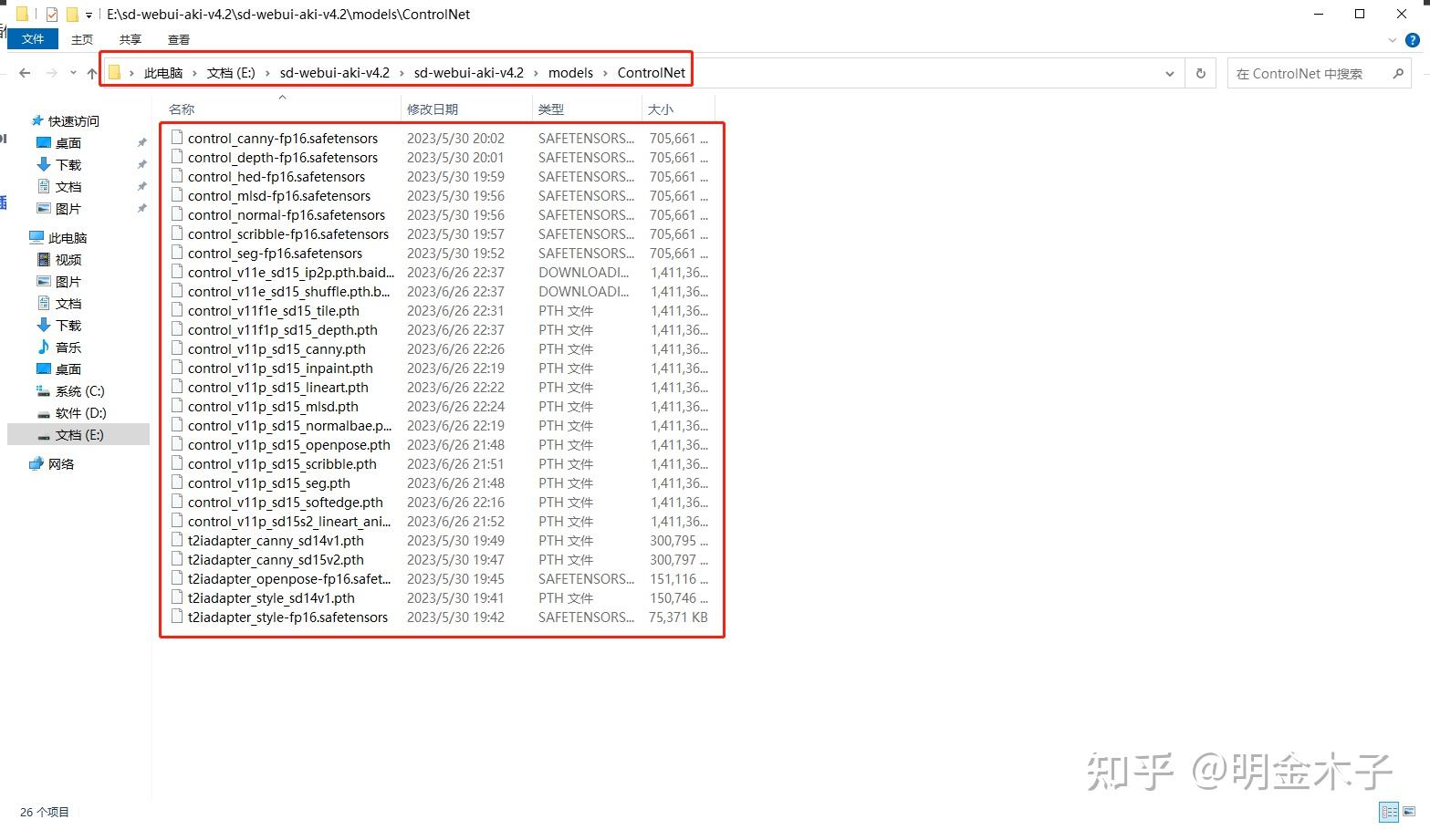 Stable Diffusion插件ControlNet安装和升级 - 知乎