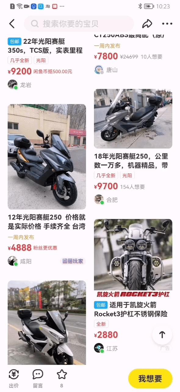2月flutter小报｜读小报，涨知识 知乎 