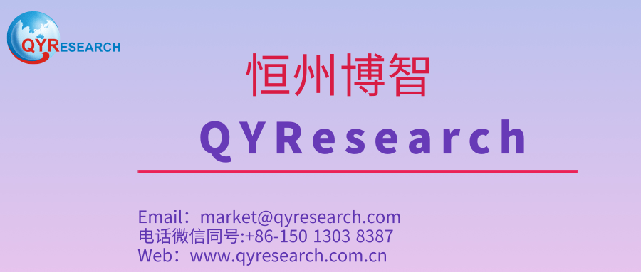 QYResearch分析:2021-2027全球与中国信息管理应用程序市场现状及未来发展趋势 - 知乎