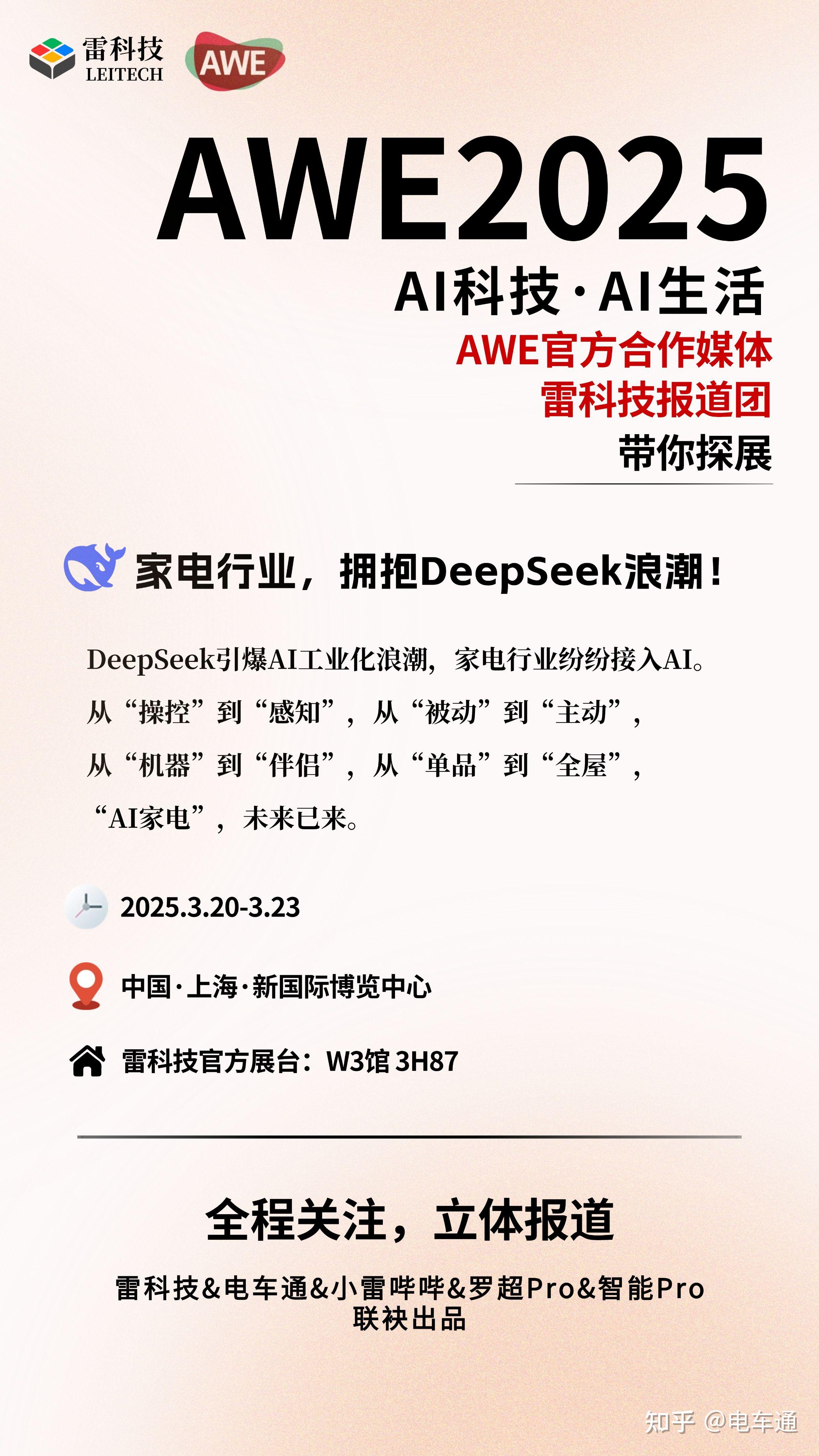 一文读懂：下单腾势N9还是等问界M8？ - 知乎