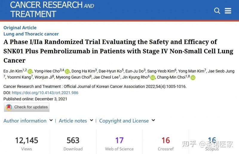 2025年6月30日国家药监局批准MET抑制剂伯瑞替尼肠溶胶囊(Vebreltinib)用于非小细胞肺癌 - 知乎