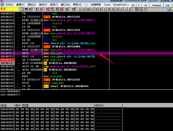 Tide安全团队——逆向分析010 editor - 知乎