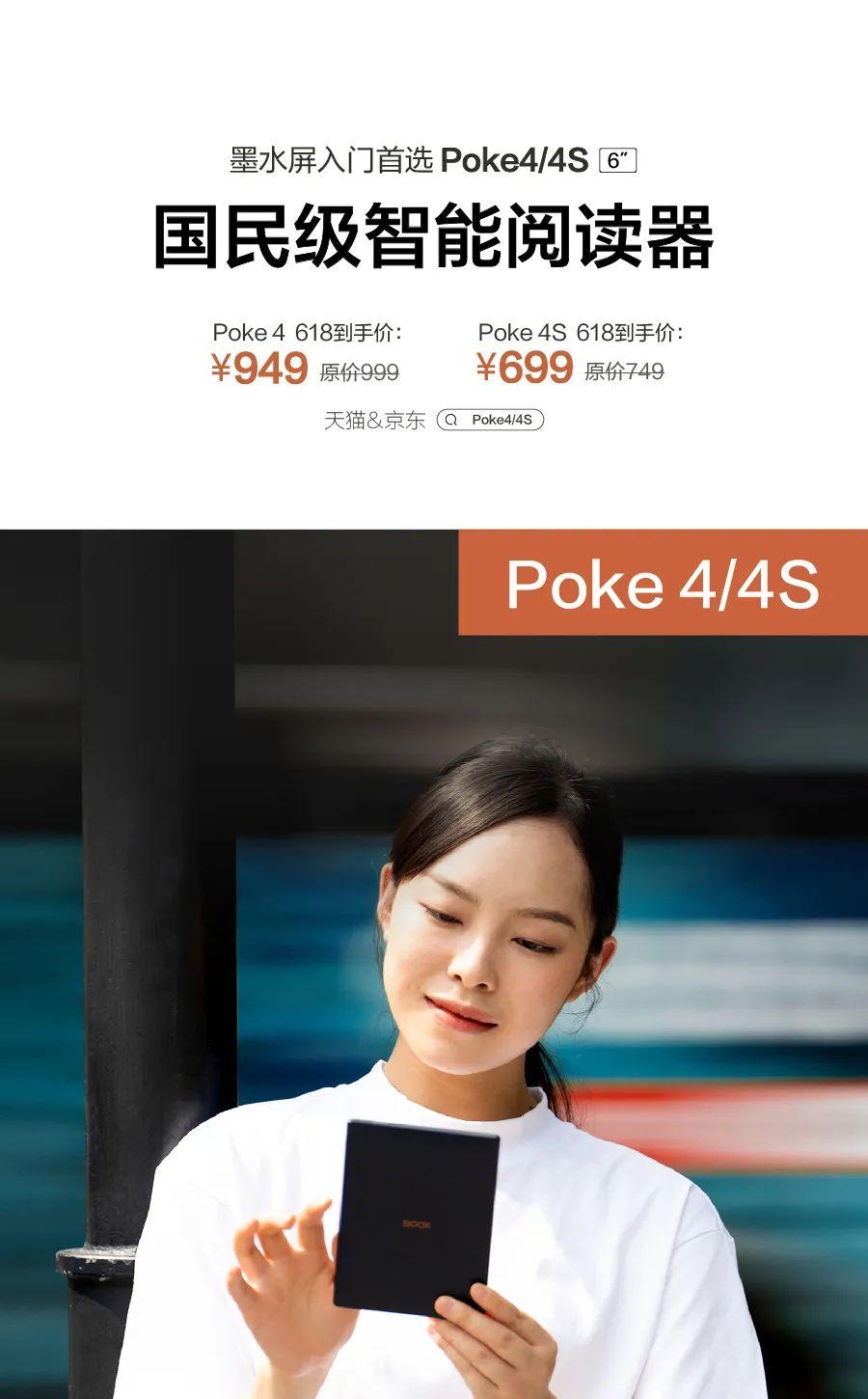 开抢丨618必买榜TOP榜：买BOOX就趁现在！ - 知乎