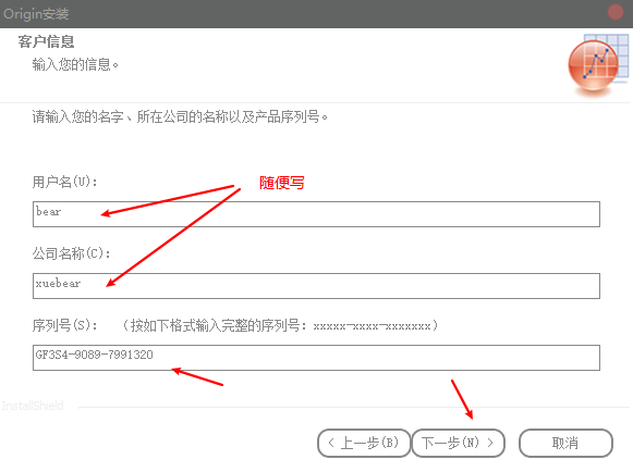 OriginLab OriginPro 2019安装教程 - 知乎
