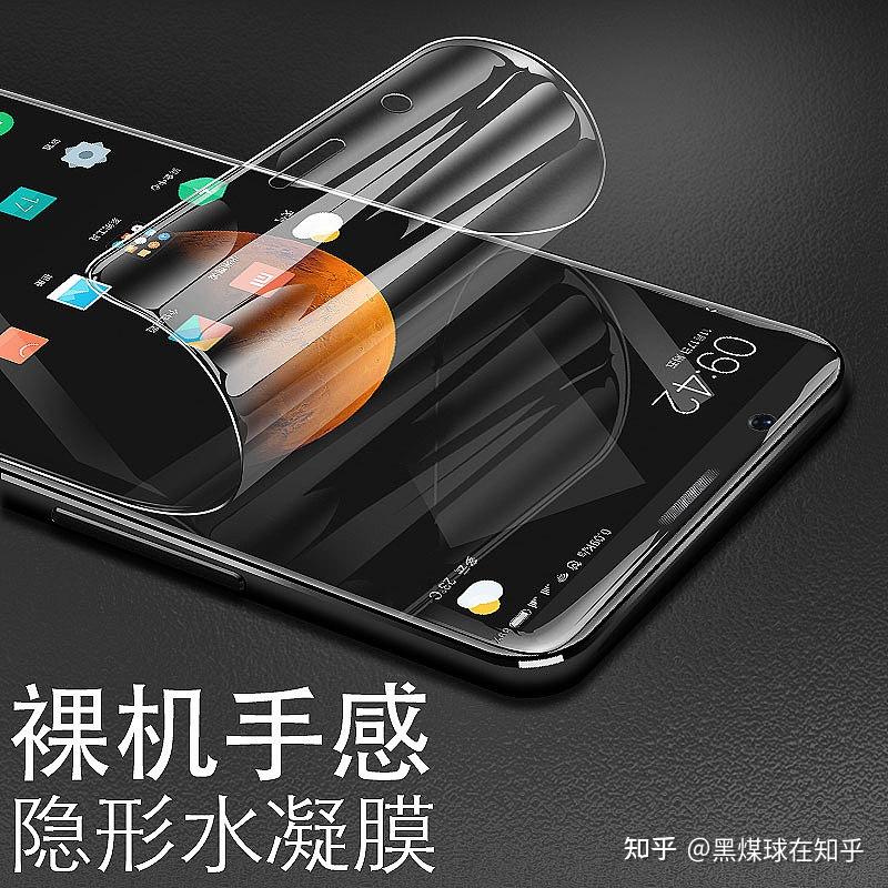 手机膜简史 现在的华为mate40P贴膜只需一推一拉？！ - 知乎