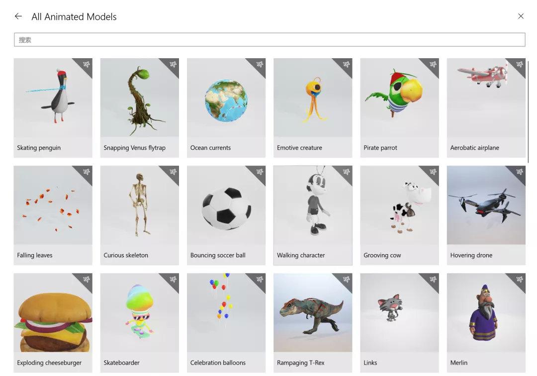 PPT3D功能：常见问题及解决方法一文通，建议收藏 - 知乎