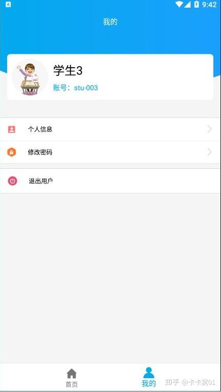 Android网上评教系统app(IDEA,SpringBoot,SSM,MySQL)+全套视频教程 - 知乎