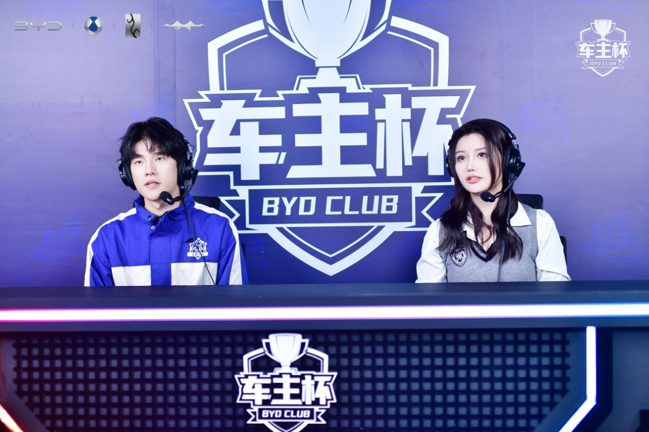 BYD CLUB车主大战eStarPro职业选手，BYD车主高能发挥，总决赛超燃回顾！ - 知乎