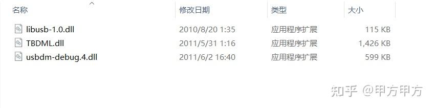 飞思卡尔BDM驱动安装教程(包含驱动文件及codewarrior安装包) - 知乎
