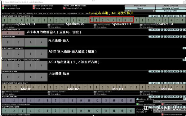 ASIO Link Pro跳线内录、直播不卡麦的方法 - 知乎