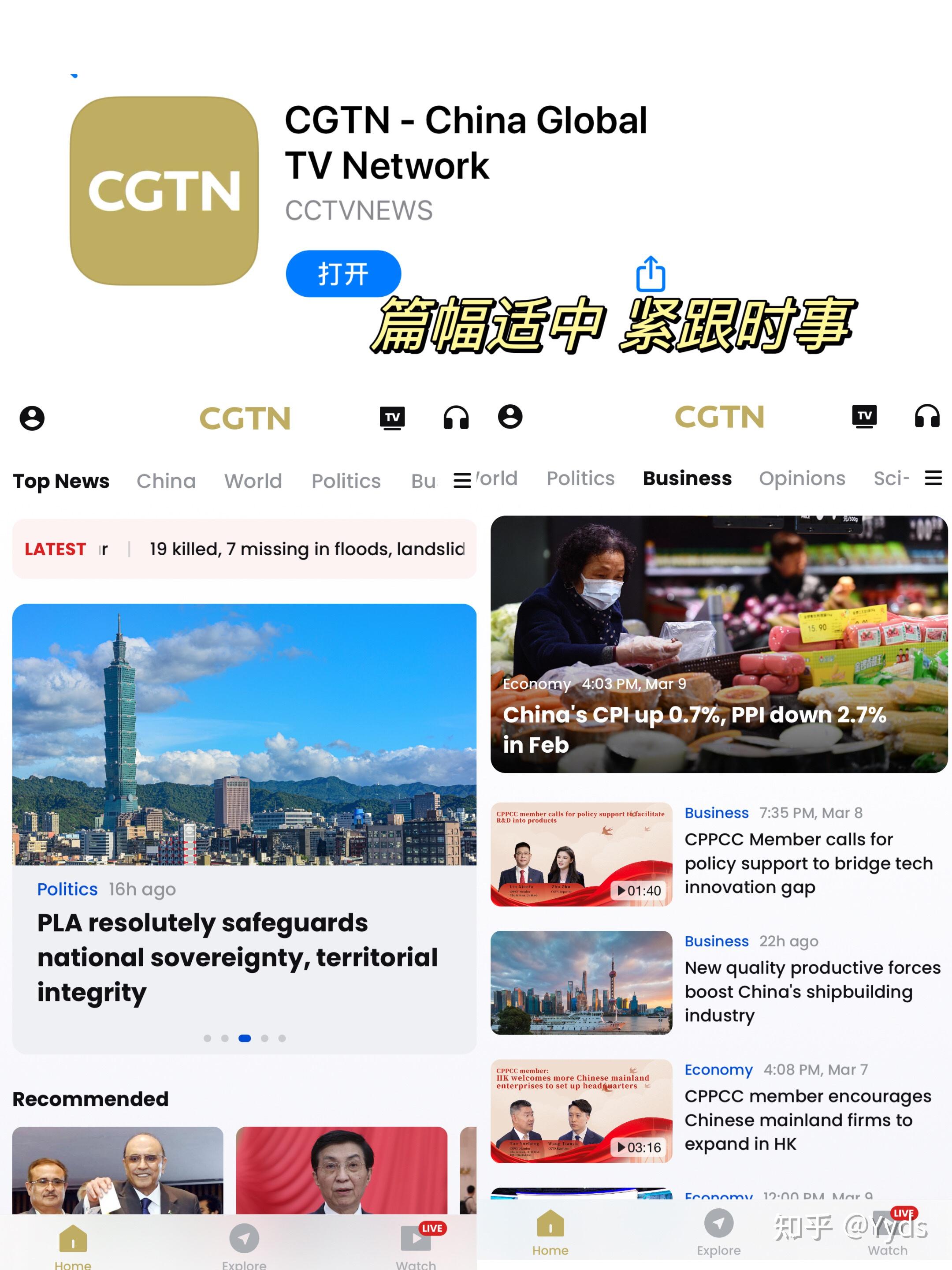 2024年十大免费英语学习app｜学习好物测评｜学习英语必备软件 - 知乎